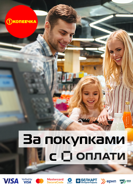 Доброном
