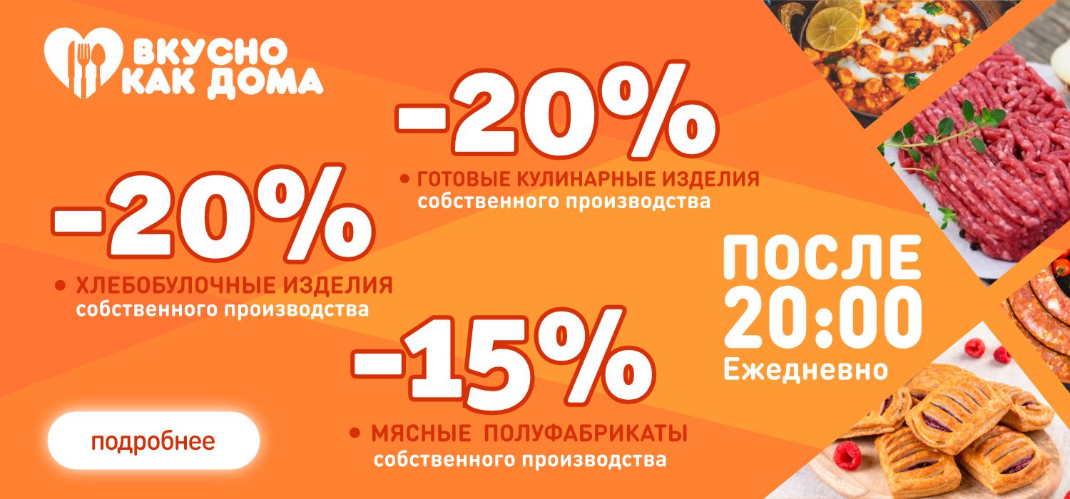 Доброном