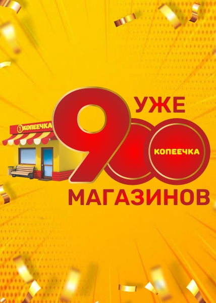 Доброном