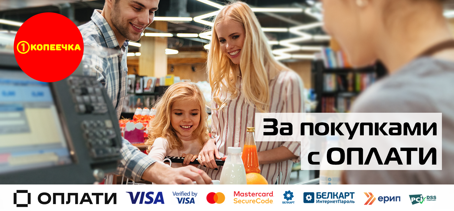 Доброном