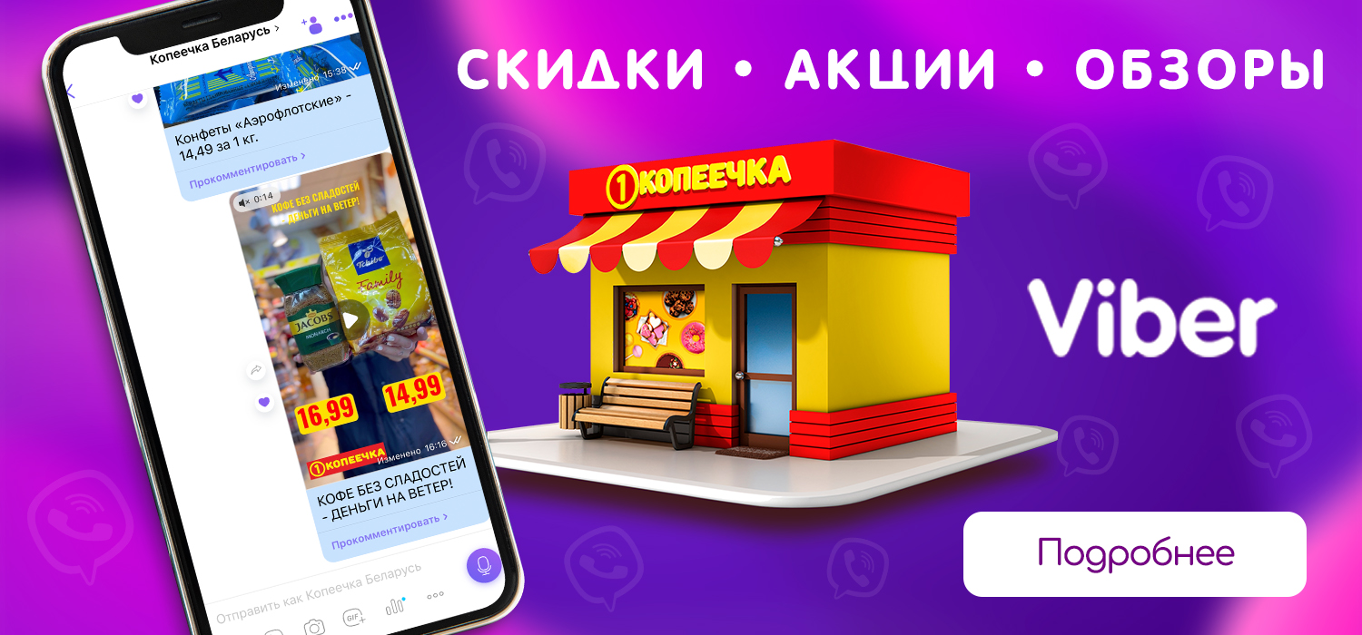 Доброном